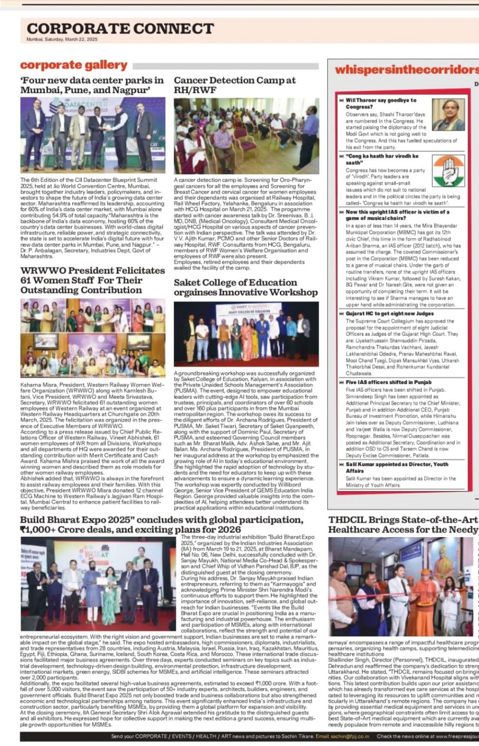 Saket Collge of Education – Saket Collge of Education